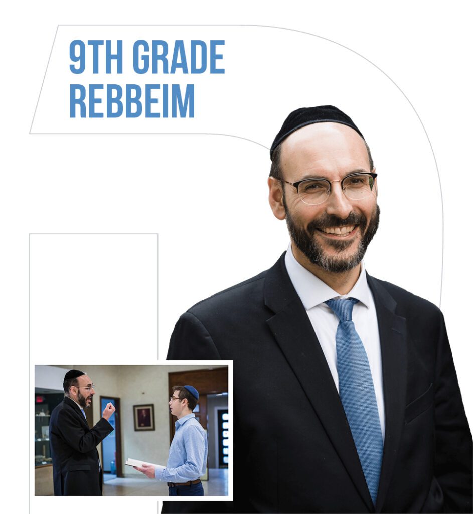 Limudei Kodesh - Heichal HaTorah