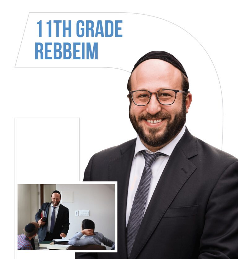 Limudei Kodesh - Heichal HaTorah