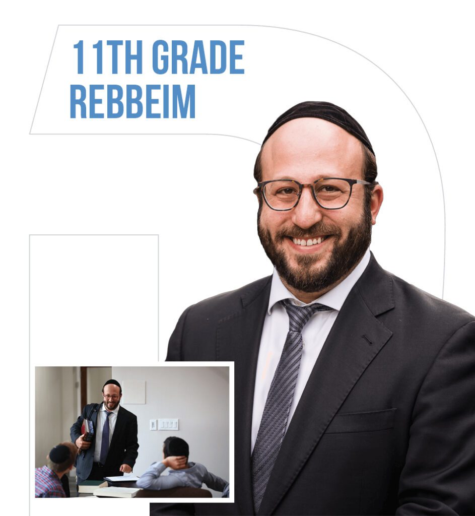 Limudei Kodesh - Heichal HaTorah