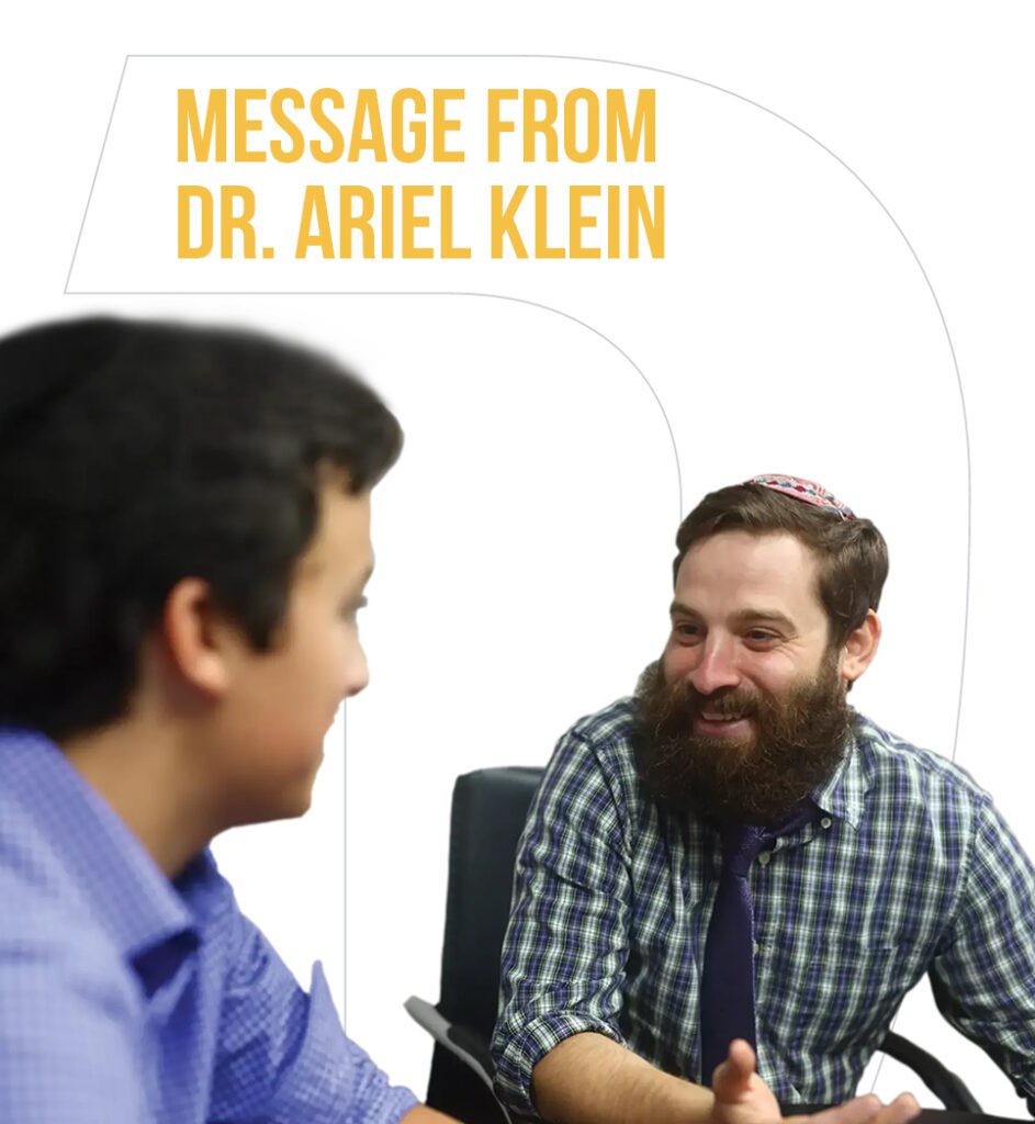 Guidance - Heichal HaTorah