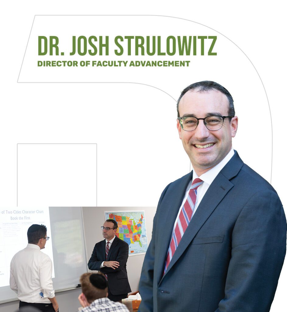 General Studies - Heichal HaTorah