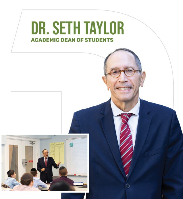 General Studies - Heichal HaTorah